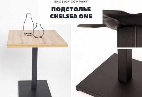 Подстолье "Chelsea One"