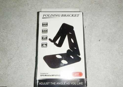 Подставка для телефона Folding bracket белая