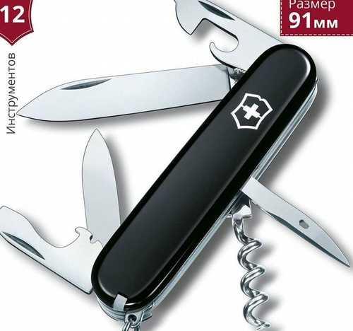 Нож Victorinox Spartan (1.3603.3) 91мм 12 функций черный