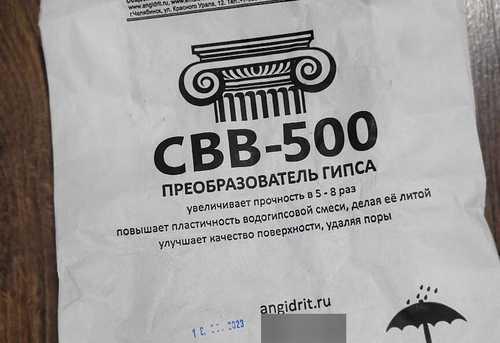 CBB-500 преобразователь гипса, пластификатор