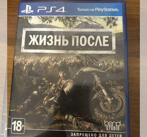 Игры ps4