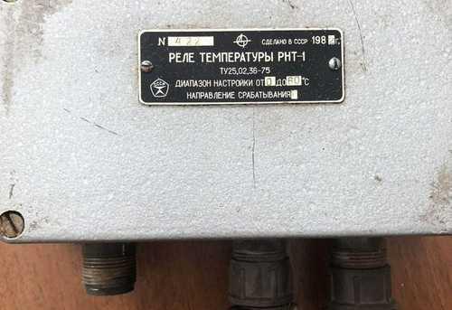 Реле температуры рнт -1