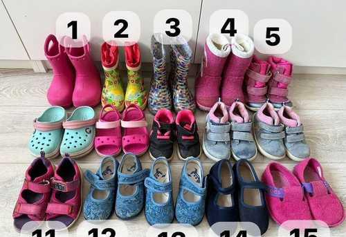 Обувь для девочки 21-26 размер