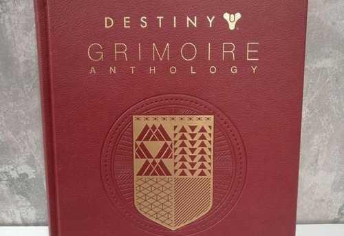 Артбук /Artbook - Destiny - Grimoire Vol. 2