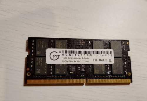 Оперативная память sodimm ddr4 16gb 2666mhz