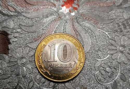 Монета Пермский край биметалл