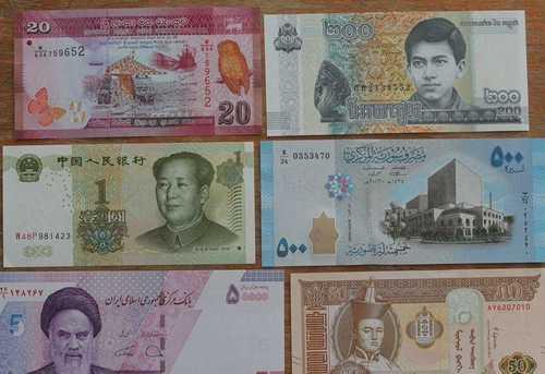 Набор банкнот государств Азии: Иран, Сирия, Китай