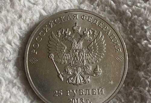 25 монета Sochi.ru 2014 года, монета 2013 года