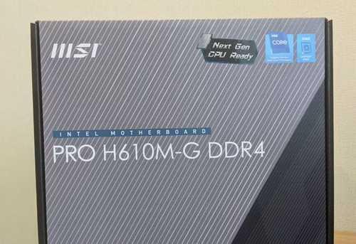 Материнская плата MSI PRO H610M-G DDR4, новая