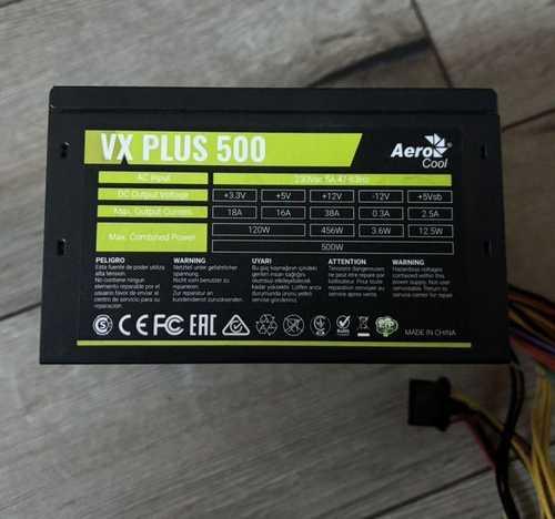 Блок питания aerocool vx plus 500w