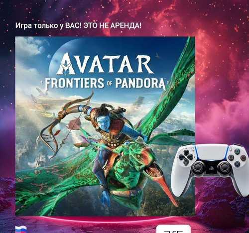 Avatar: Frontiers of Pandora PS5