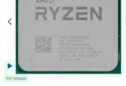 Комплект ryzen 5 5600 + B550 M aorus + кулер