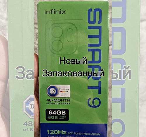 Infinix Smart 9, 3/64 ГБ