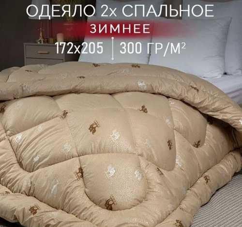 Одеяла и подушки Galtex