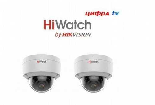 2 камеры видеонаблюдения HiWatch IPC-D042C-G2/SU 2