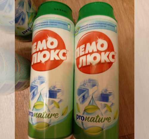 Пемолюкс порошок