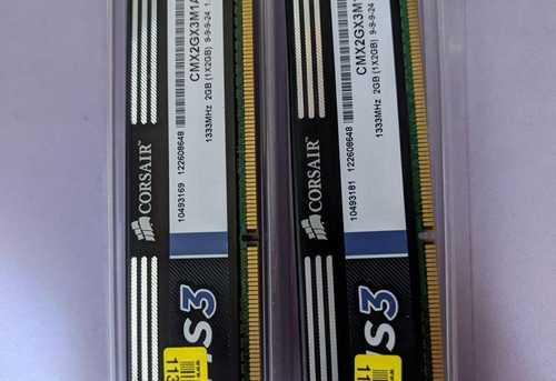 Corsair ddr3 xms3 1333Mhz 2gb