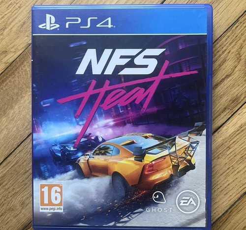 Nfs heat ps4 диск