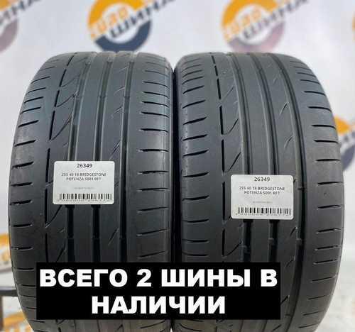 Bridgestone Potenza S001 255/40 R18 106Y