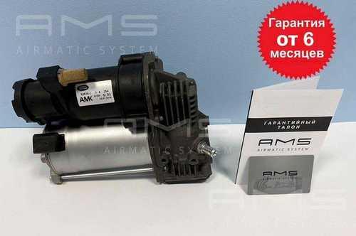 Компрессор пневмоподвески Range Sport amk