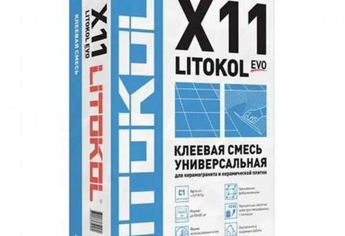 Клей для укладки плитки Litokol X11 EVO 25 кг