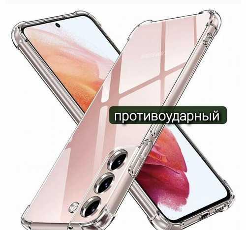 Чехол и защитное стекло на samsung s21