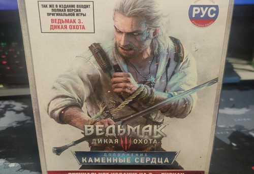 Ведьмак /the Witcher PC