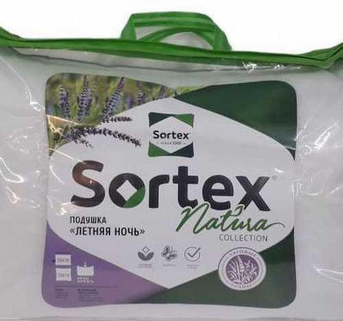 Подушка sortex 50*70 новая