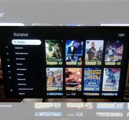 Телевизор BBK Москва | Аудио и видео техника | Festima.Ru – мониторинг объявлений