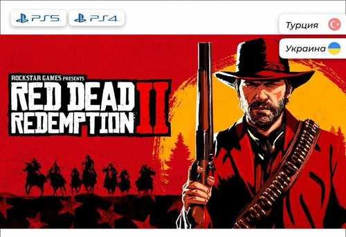 Цифровая версия Red Dead Redemption 2 для PS