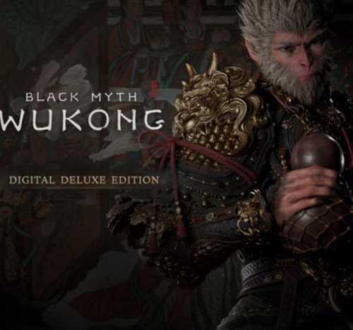 Black myth wukong deluxe ps5 (без активации)