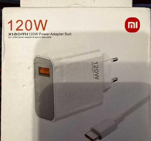 Зарядное устройство xiaomi 120w type c cable