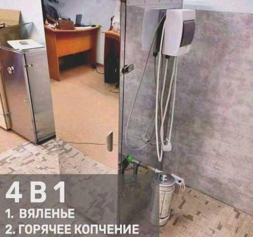 Коптилка 4 в 1