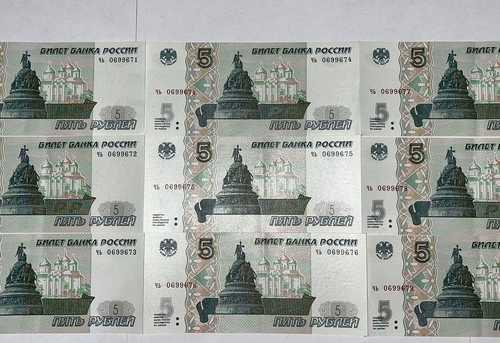 Купюры номиналом 5 рублей
