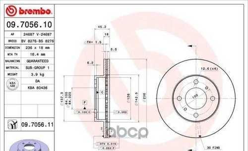 Диск тормозной UV Coated перед 09705611 Brembo