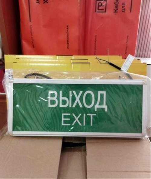 Табло Выход