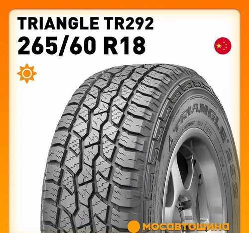 Triangle TR292 265/60 R18 114H