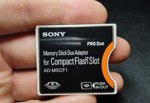 Адаптер Sony Memory Stick Duo - Compact Flash