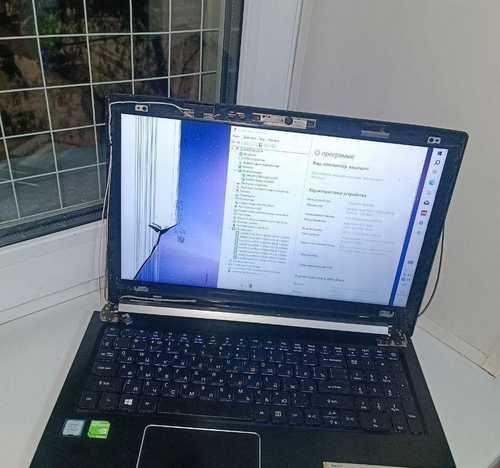 Ноутбук Acer i7-8550U / 940MX / 6GB / 250SSD