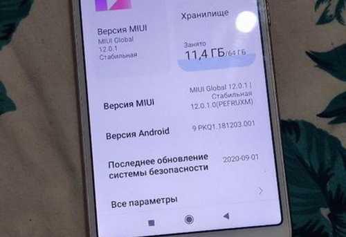 Xiaomi Redmi S2, 4/64 ГБ