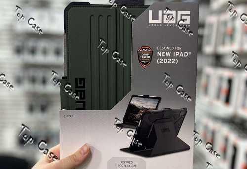 Чехол UAG Metropolis iPad 10.9” (10th Gen 2022)