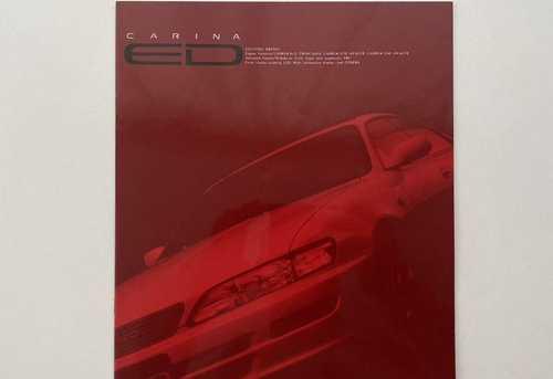 Дилерский каталог Toyota Carina ED 1994 Япония