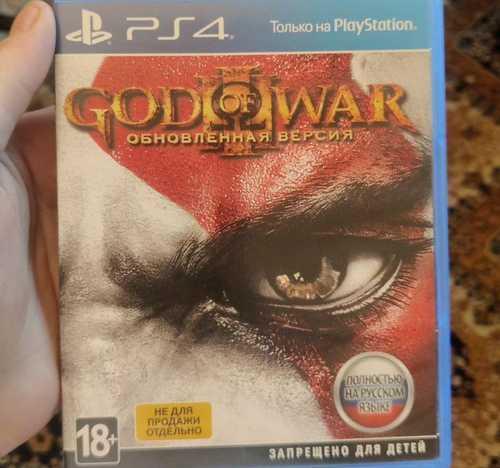 God of war 3 ps4