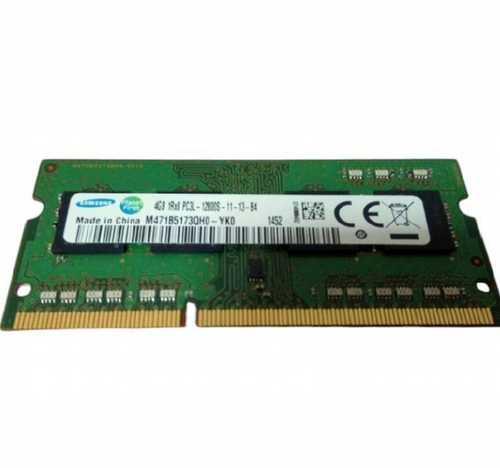 Оперативная память ddr3 4 gb