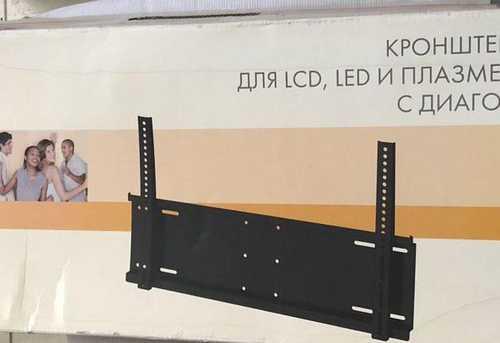 Кронштейн настенный для LCD, LED и плазменных пане