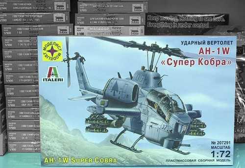 Сборная модель вертолета AH-1W Super Cobra (1:72)