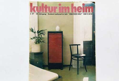 Журнал Культура жилища Kultur im heim на немецком