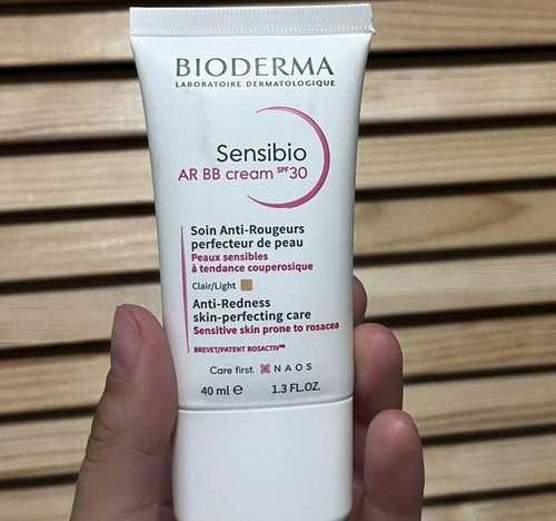 Bioderma sensibio ar bb cream