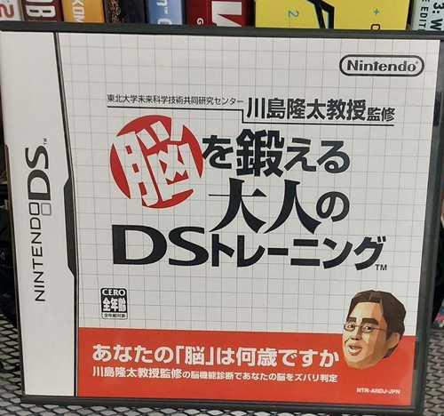 Игра для Nintendo ds