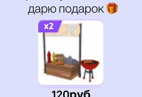 Петы в адопт ми